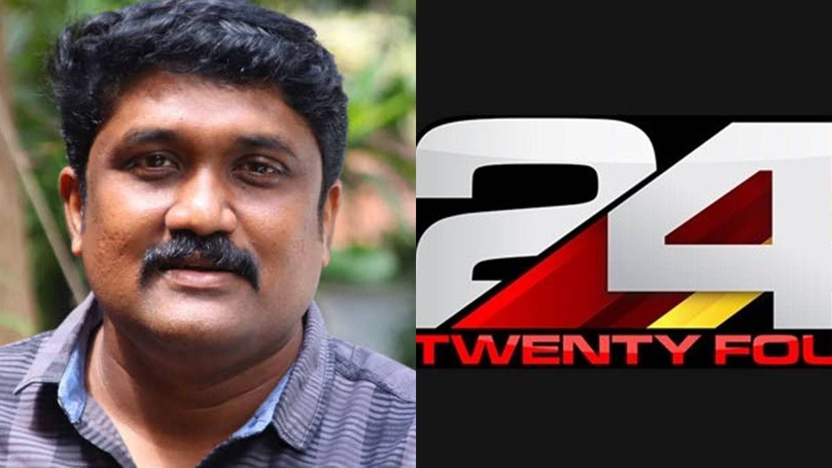 AA Rahim MP Against 24 news Channel Regarding BBC Documentary Channel ...