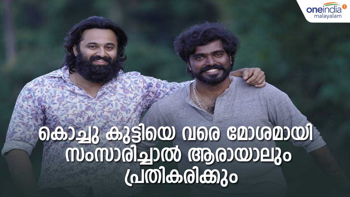 Unni Mukundan- Vlogger Issue: Screenwriter Abhilash Pillai has come out ...