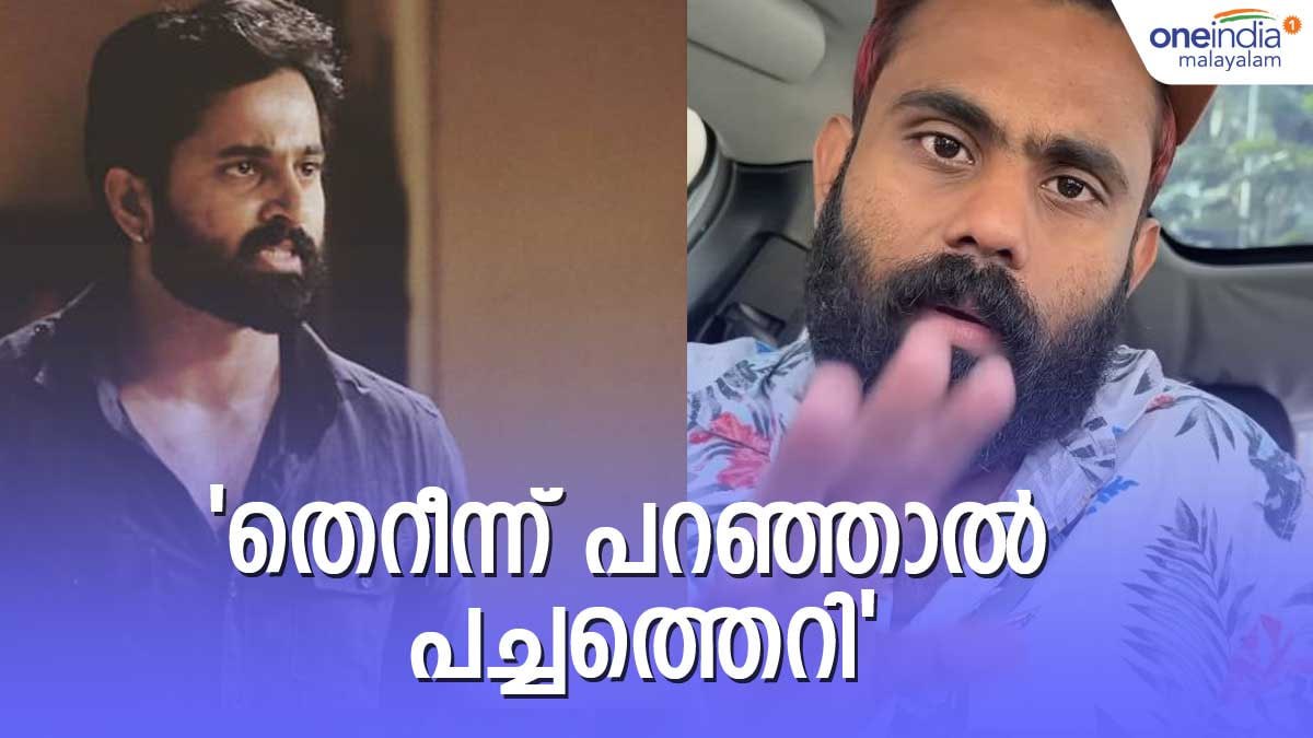 Actor Unni Mukundan Reaction To Vlogger Secret Agent Sai Goes Viral ...