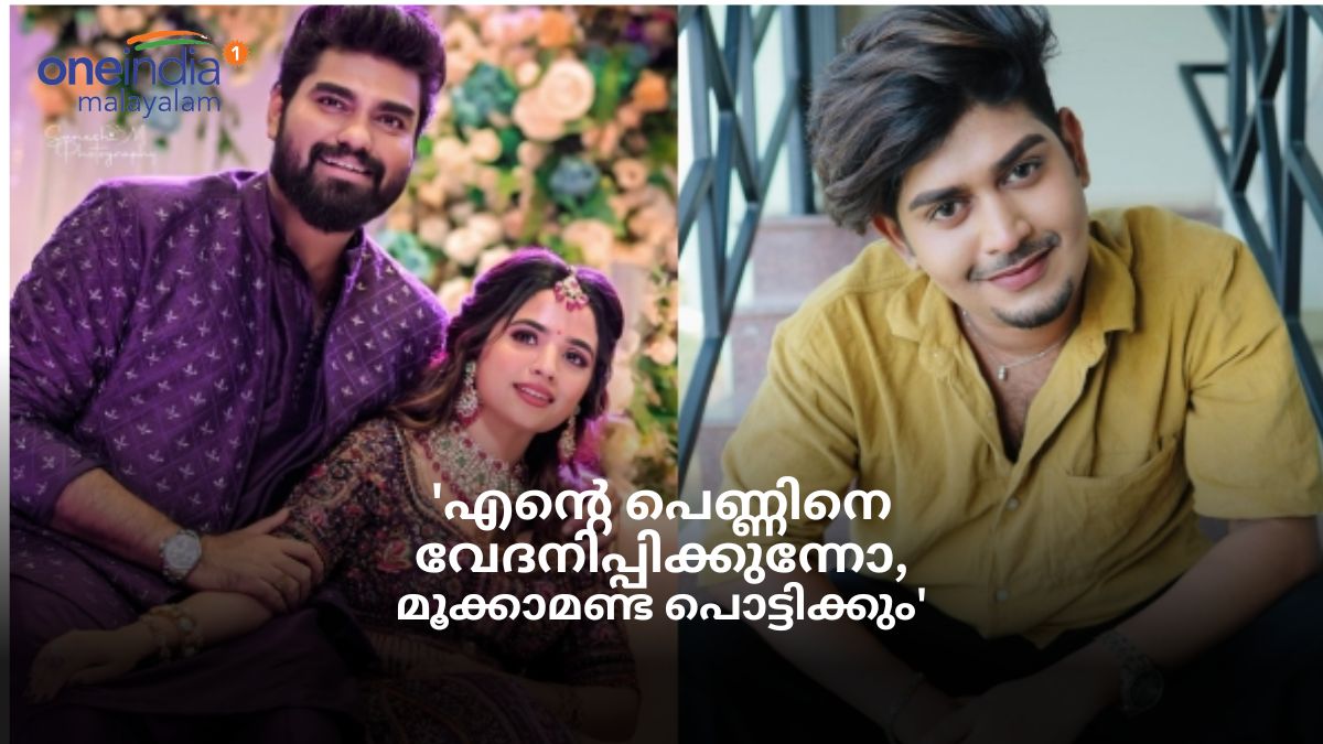 Bigg Boss Malayalam Season 4 Fame Riyaz Salim Arathi Controversy, This ...