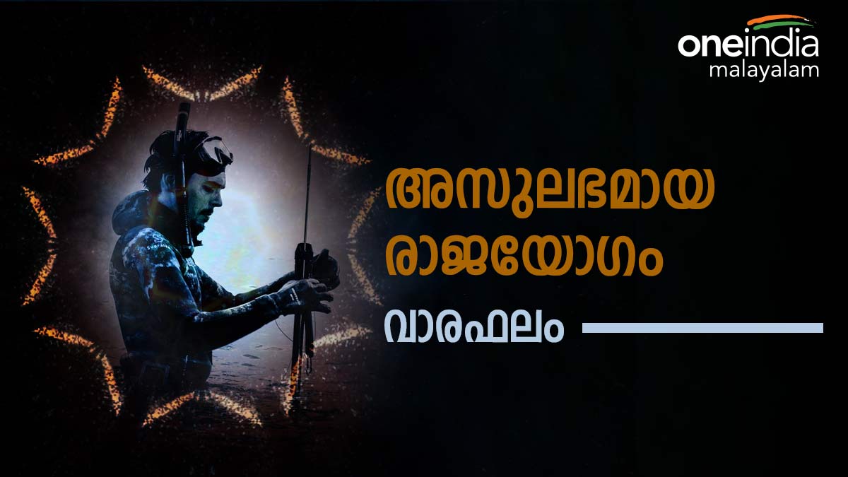 Weekly Horoscope in Malayalam: Luck in everything for this zodiac sign ...