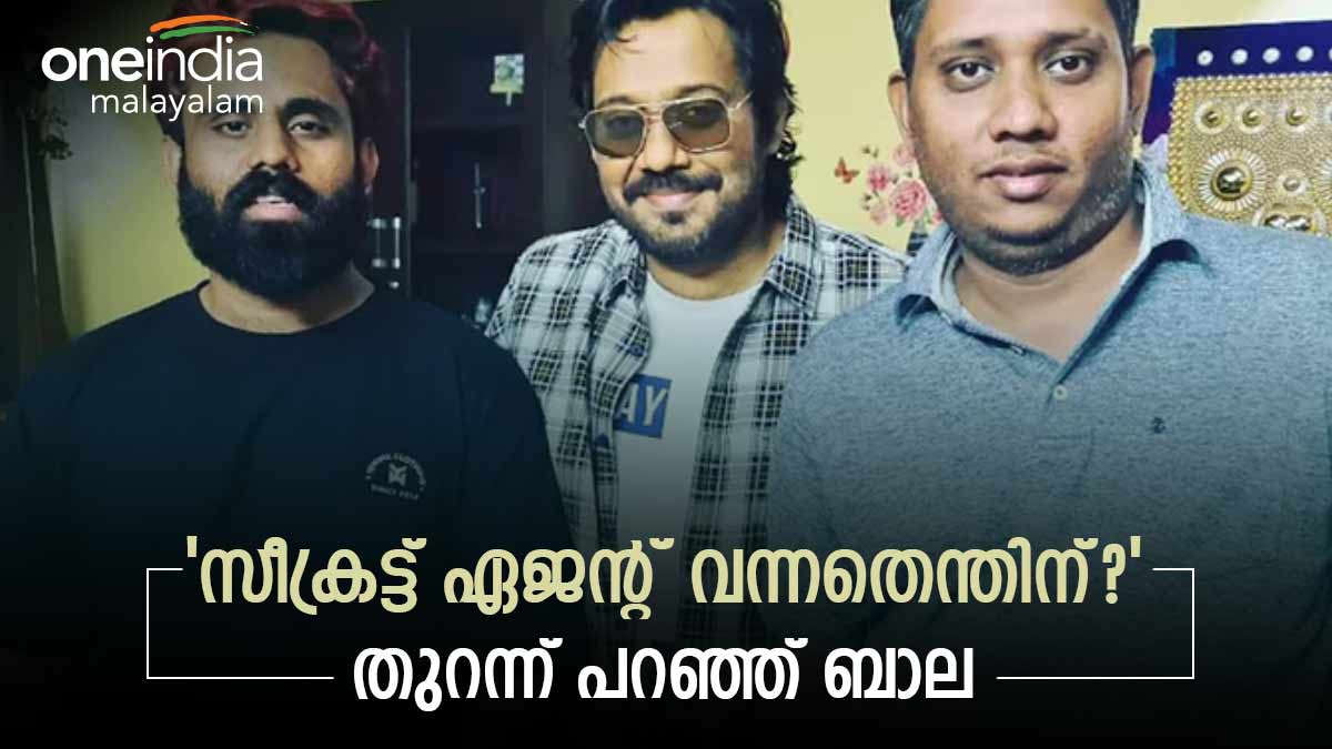 Actor Bala Reveals Why Secret Agent And Santhosh Varkey Met Him In His ...