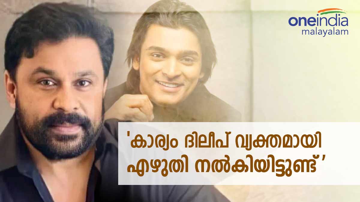 Dileep Actress Case: Rahul Eshwar Says That Dileep Will Return As The ...
