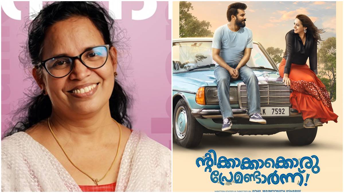KK Rema MLA shares wishes for new movie 'ntikkakkakkoru premandaarnnu ...