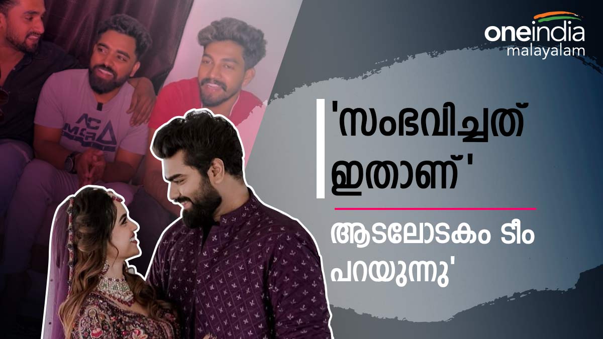 Bigg Boss Malayalam Season 4 Fame Robin Arathy Podi Video Controversy ...