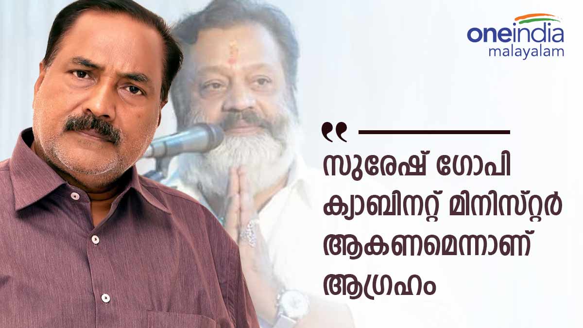 Actor Sphatikam George Opens up about Suresh Gopis's helpfulness Mind ...