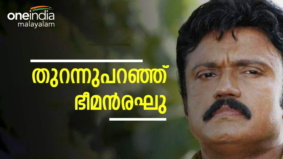 Bheeman Raghu Opens Up He Lost The Role In Pulimurugan When Joinined ...