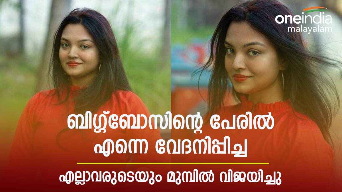 Bigg Boss Malayalam Fame soorya menon Opens up Goes Viral about crises faced and new movie ...