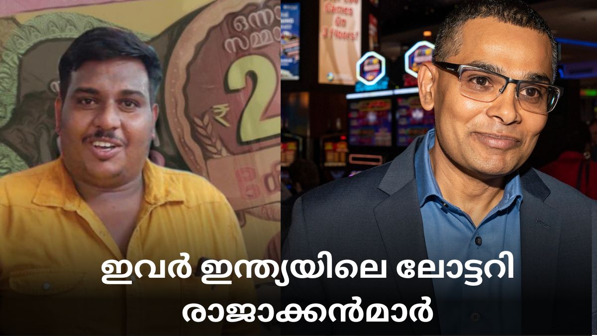 Lottery Winners In India: Onam Bumber Winner Anoop To Nandlall Mangal ...