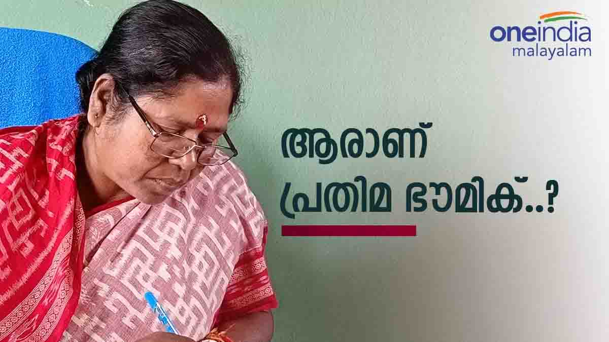 Tripura Results: here is all you need to know about Pratima Bhoumik ...