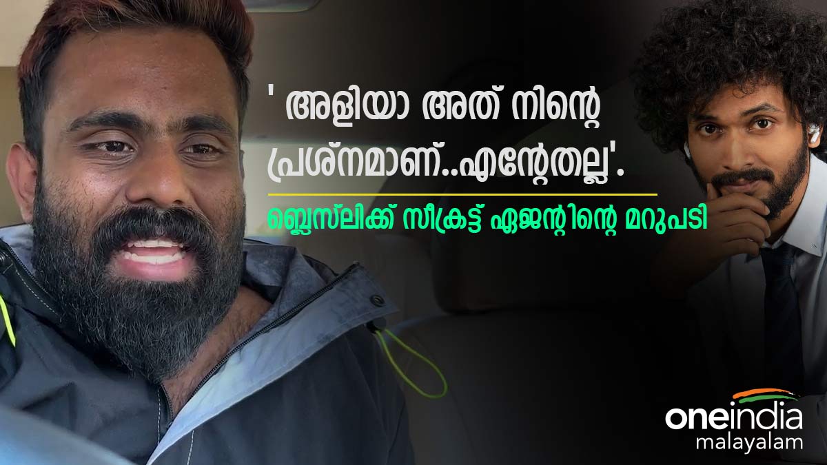 Bigg Boss Malayalam 4: Secret Agent Sai 's Responds To Blesslee After ...