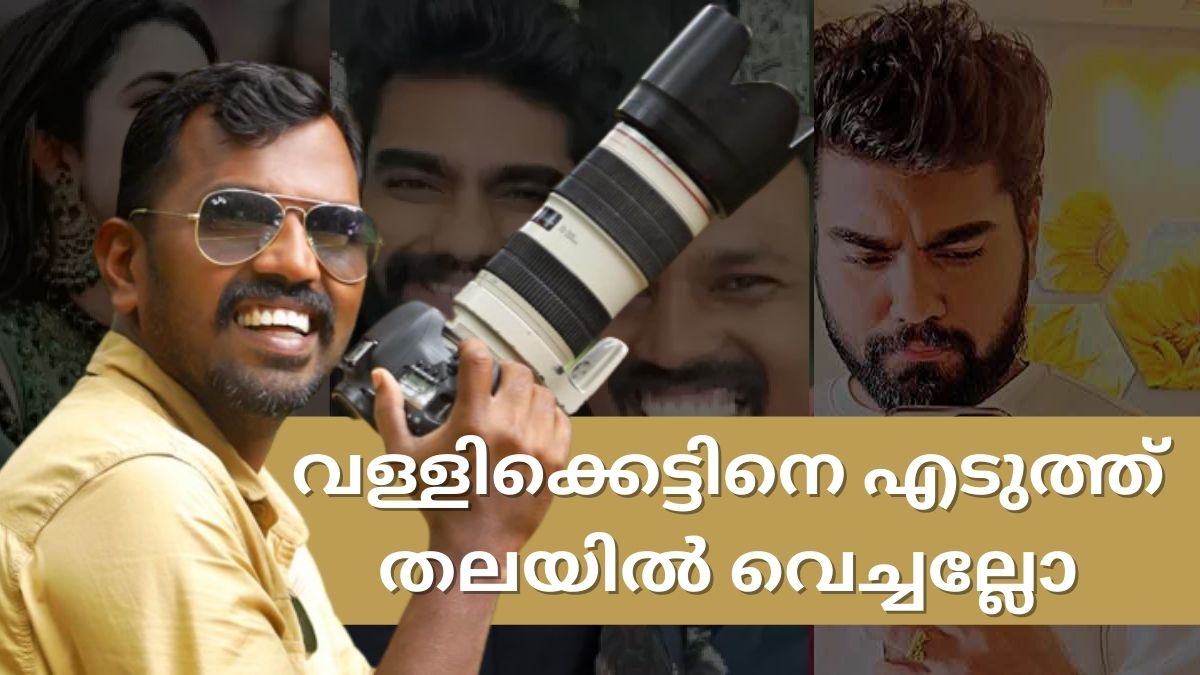 Bigg Boss malayalam Season 4 fame Robin Was Full Busy On His Sister's ...