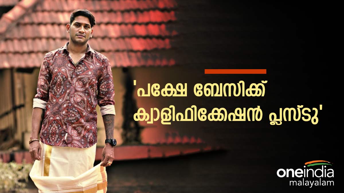 Bigg Boss Malayalam Season 5: Akhil Marar says he was a brilliant ...