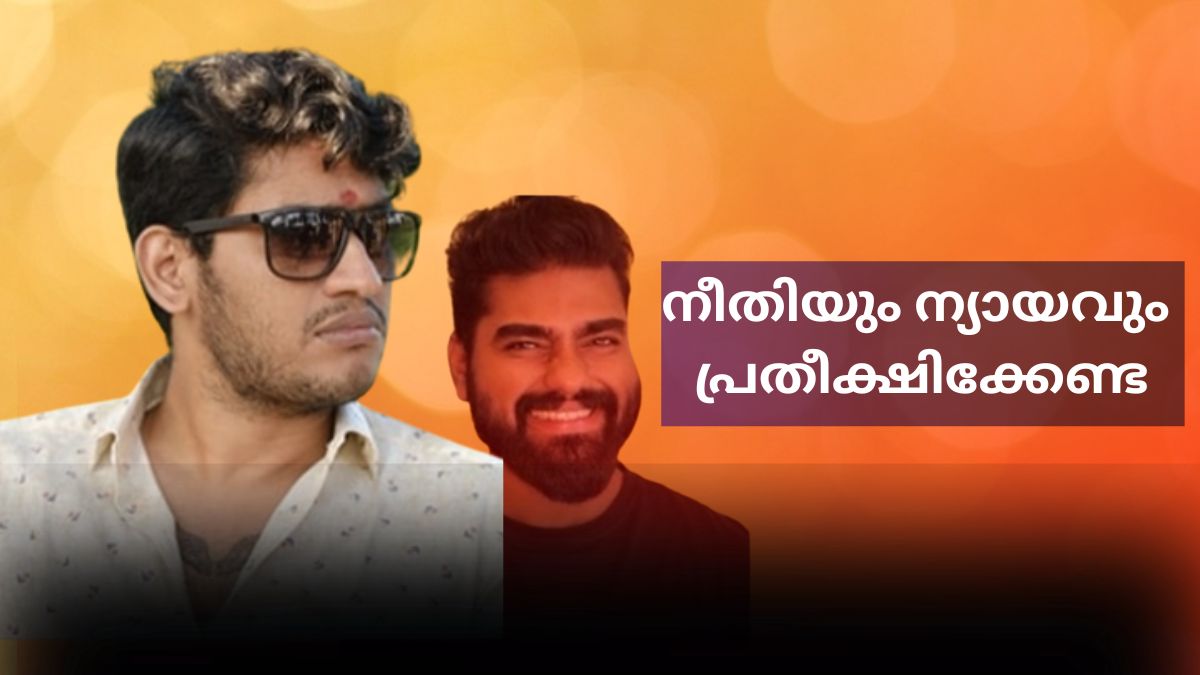Bigg Boss Malayalam season 5 ; If Sagar Applied His Brain Another Robin ...