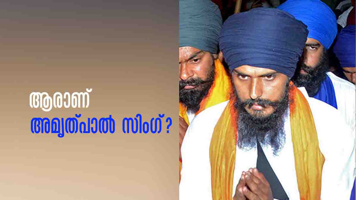 Who Is Amritpal Singh? here is what we know about him, check details ...