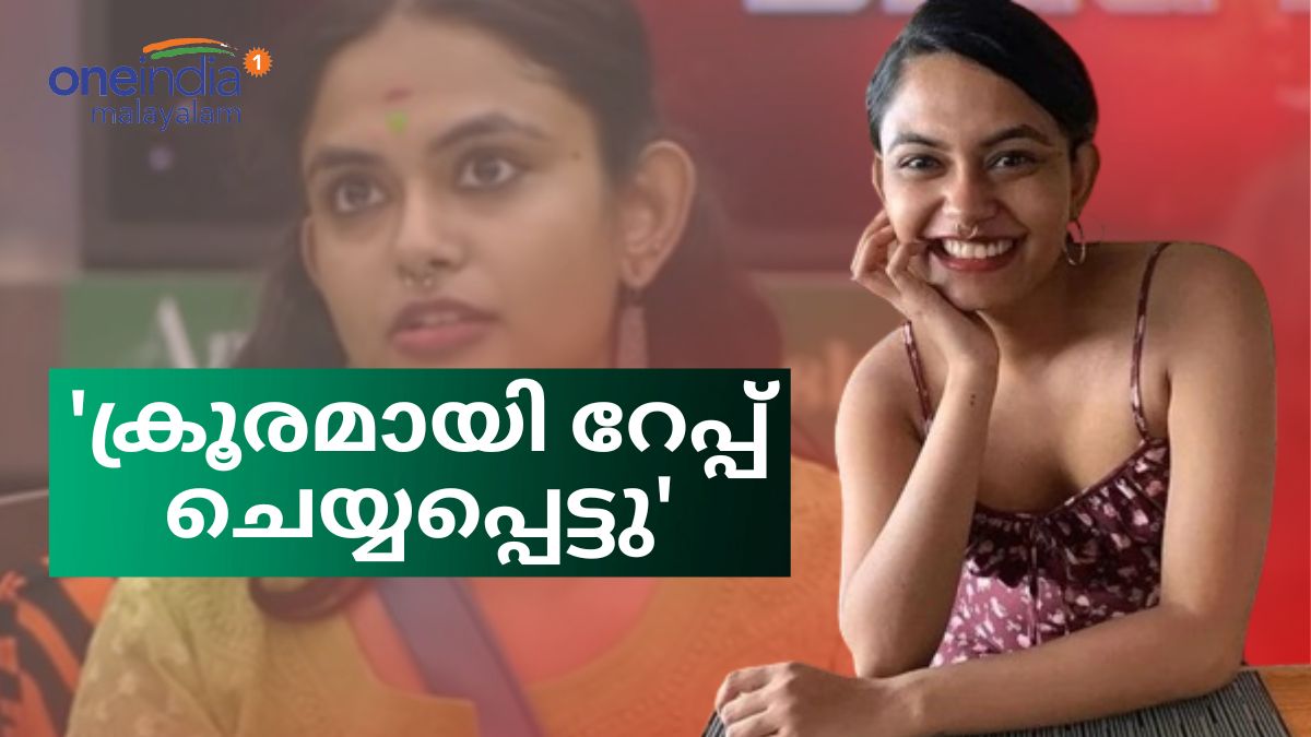Bigg Boss Malayalam Season 5; Lachu Gram Reveals The Bad Experience She ...