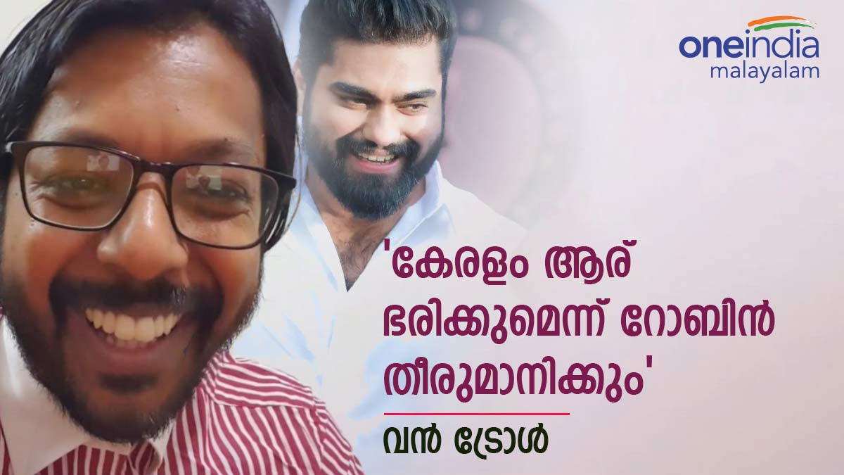 Bigg Boss Fame Robin Will Decide Who Will Rule Kerala; This is What ...