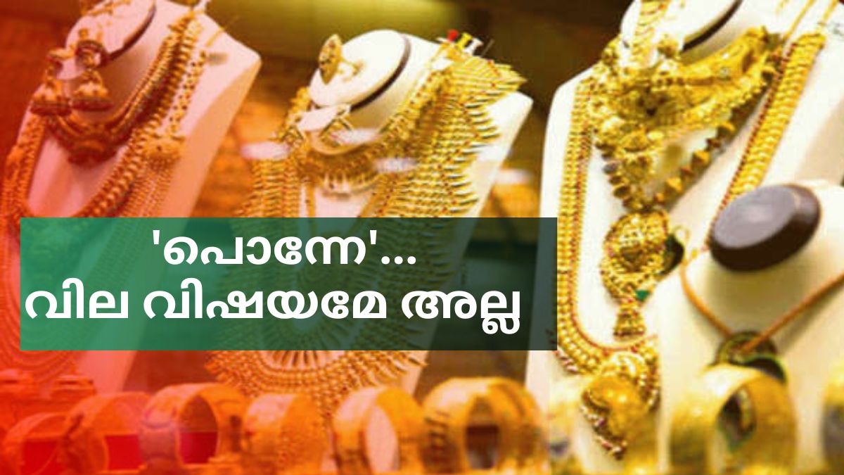 Kerala Gold rate will touch half lakh soon, but Gold Import is ...