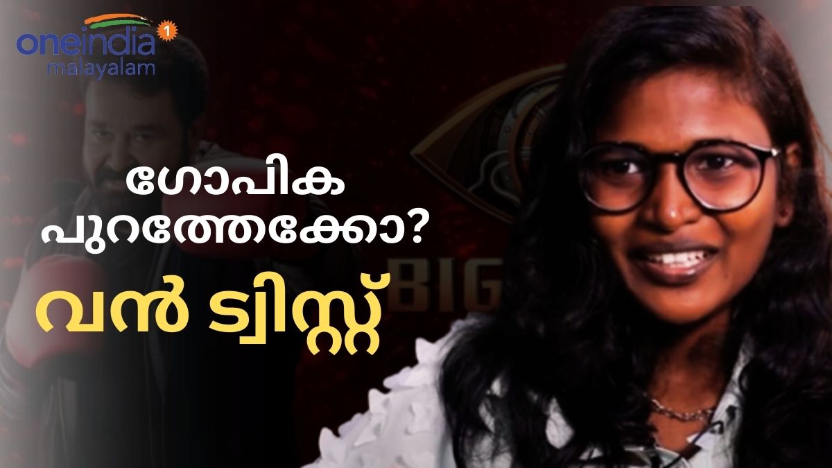 Bigg Boss Malayalam season 5; Bigg Boss Malayalam Season 5; From Gopika To Renisha, These Are ...