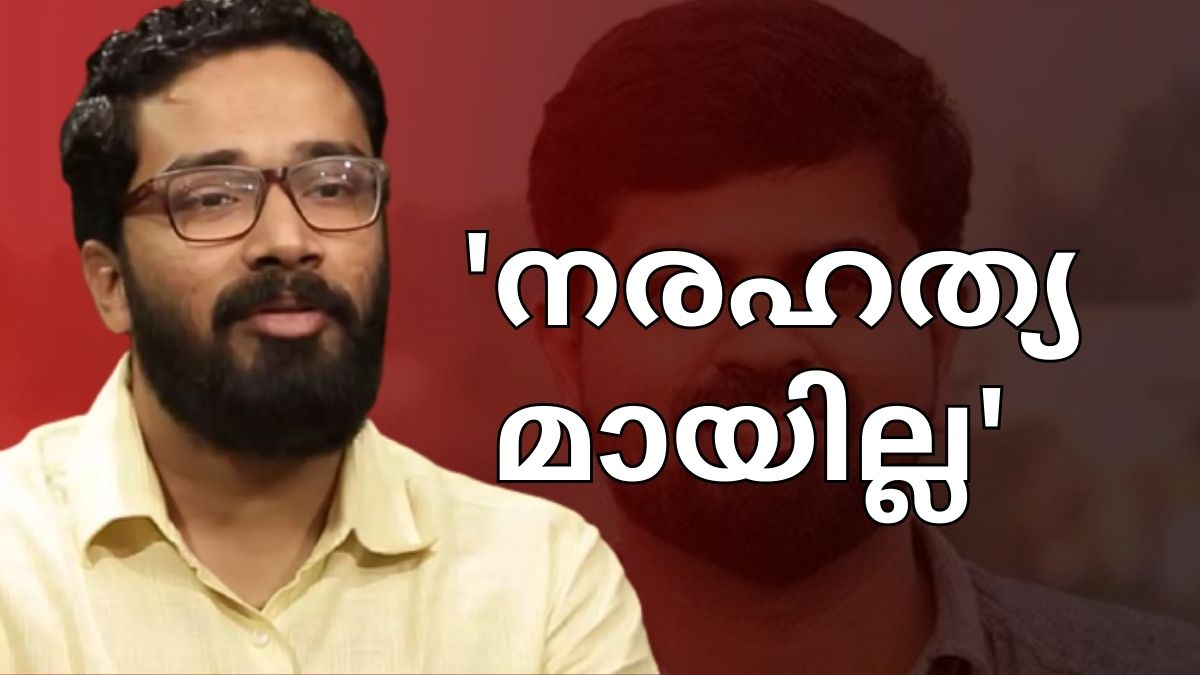 Km basheer death: the court will maintain the crime of murder; Set Back ...