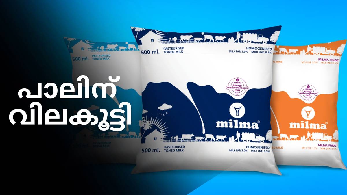 Milma Milk Price Hiked, Know The New Price Of Green, Orange Packed Milk ...