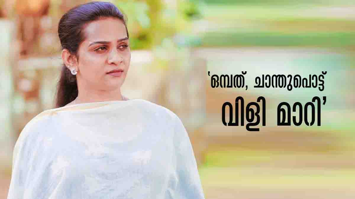Transgender Actress Riya Isha opens up about her life and family, check ...