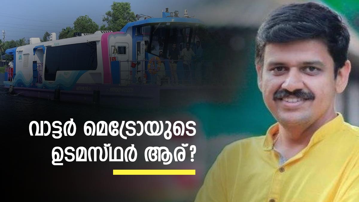 Who Are The Owner Of Kochi Water Metro? BJP Leader Sandeep.G.Varier ...