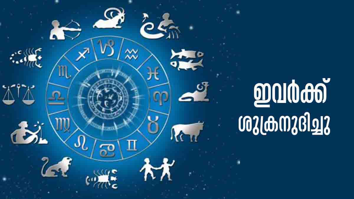 Shukra Rashi Parivartan 2023: these three zodiac signs will get big ...