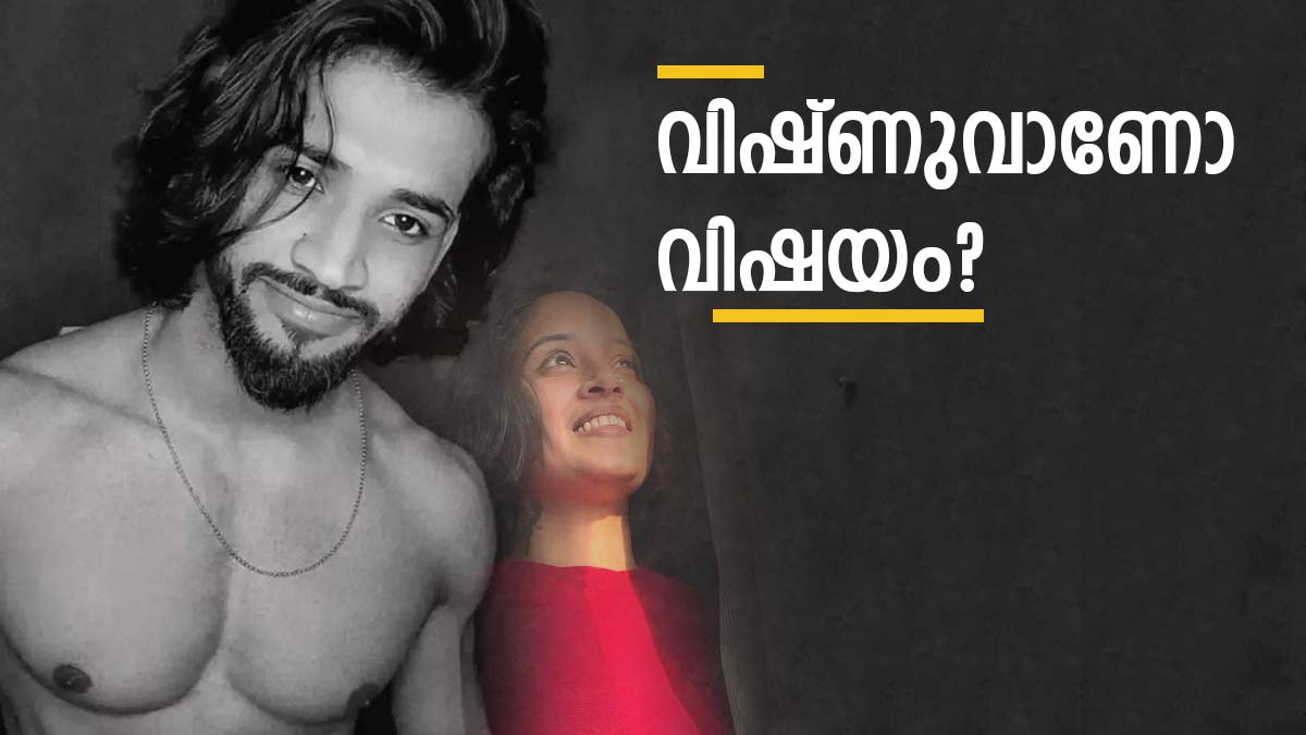 Bigg Boss Malayalam Season 5: Devu opens up about her past life, goes ...