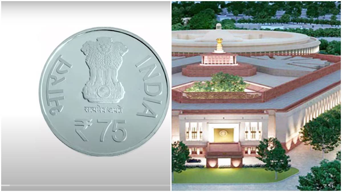 How to get the Rs 75 coin commemorating the inauguration of the new ...