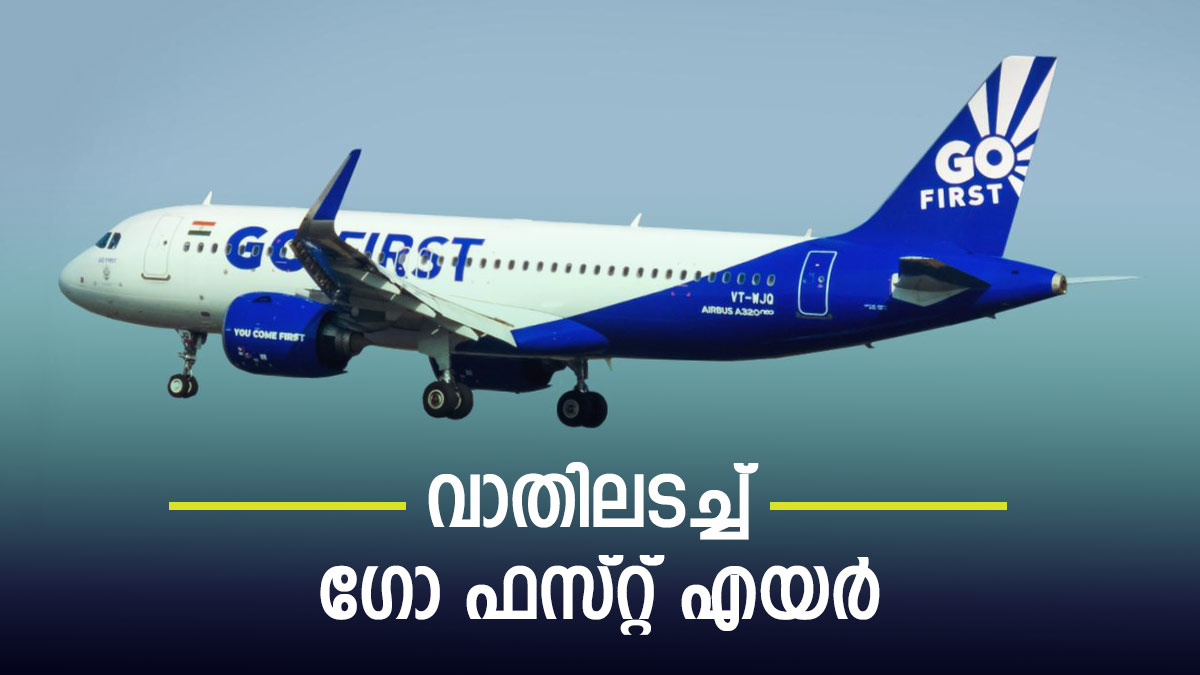 Go First Airline Cancelled Flights on May 3, 4; CEO Reveals These Are ...