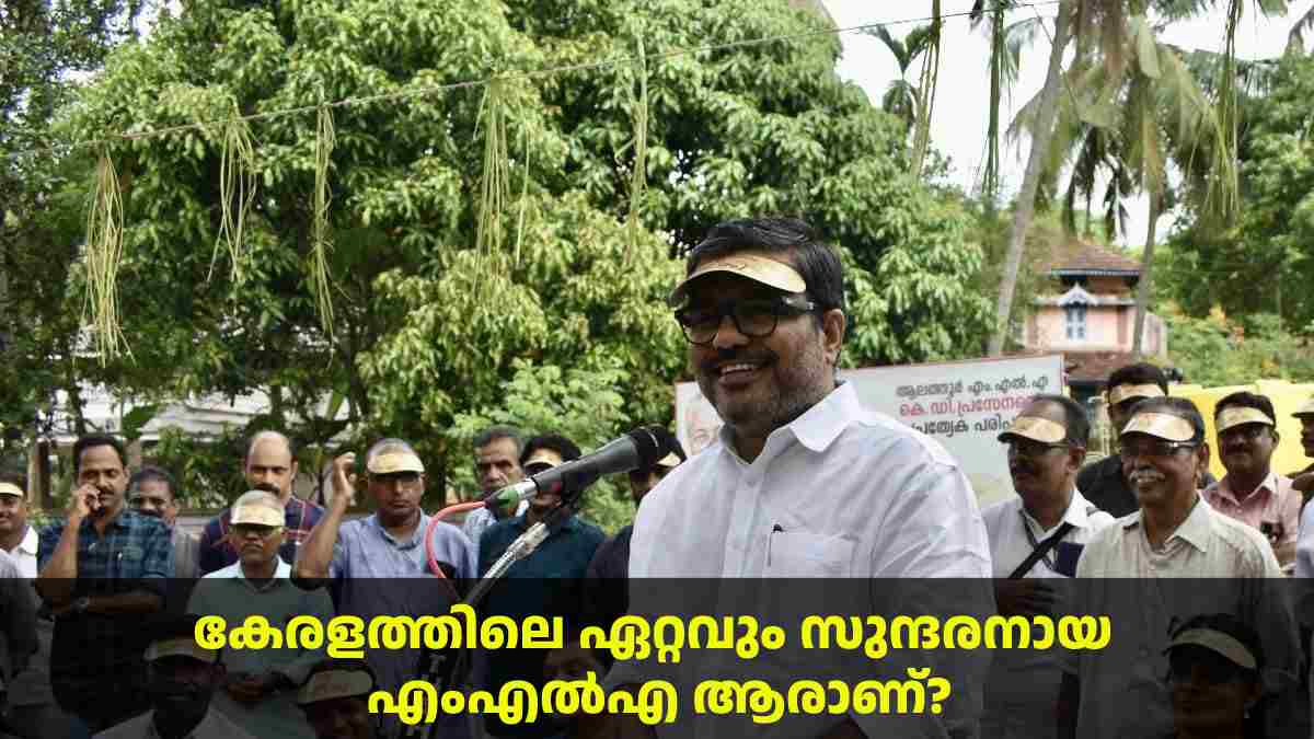 Who is the most handsome MLA in Kerala? Minister MB Rajesh will answer ...