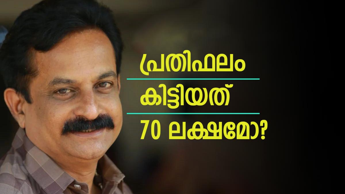 Bigg Boss Fame Rajith Kumar Reveals About Whether He Got 1 Lakh ...