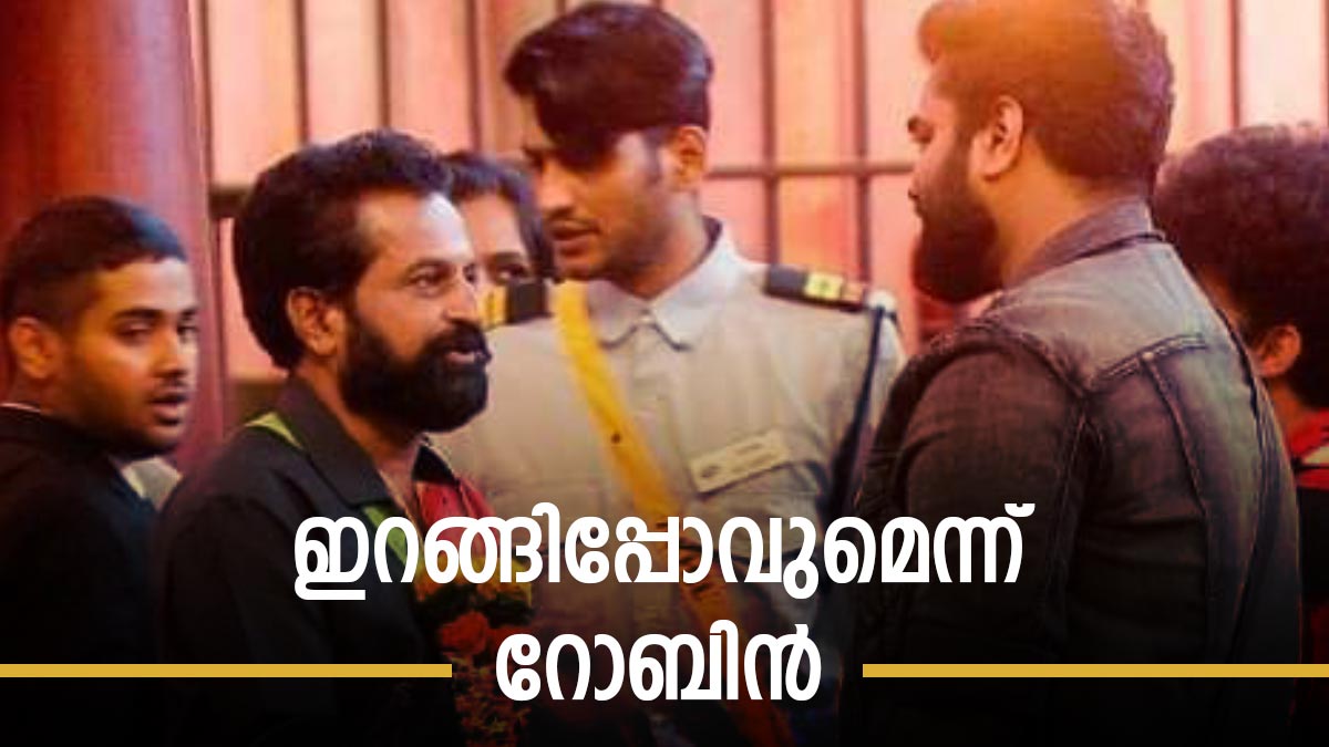 Bigg Boss Malayalam Season 5: Why Did Robin Say She Will Leave The ...