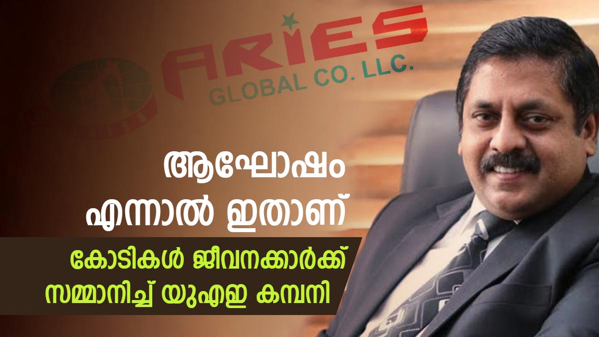 UAE News: Sohan Roy's Aries Group Announces 13.4 million Dirham Reward ...