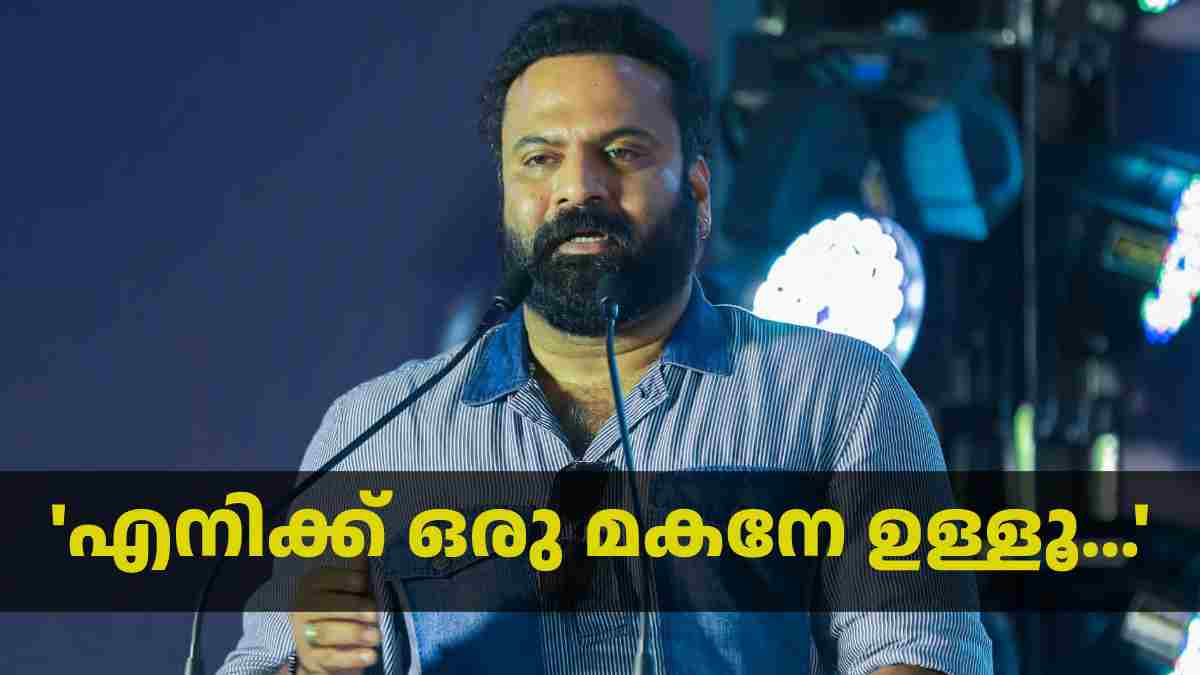 Actor Tini Tom has come out with a shocking revelation regarding the ...