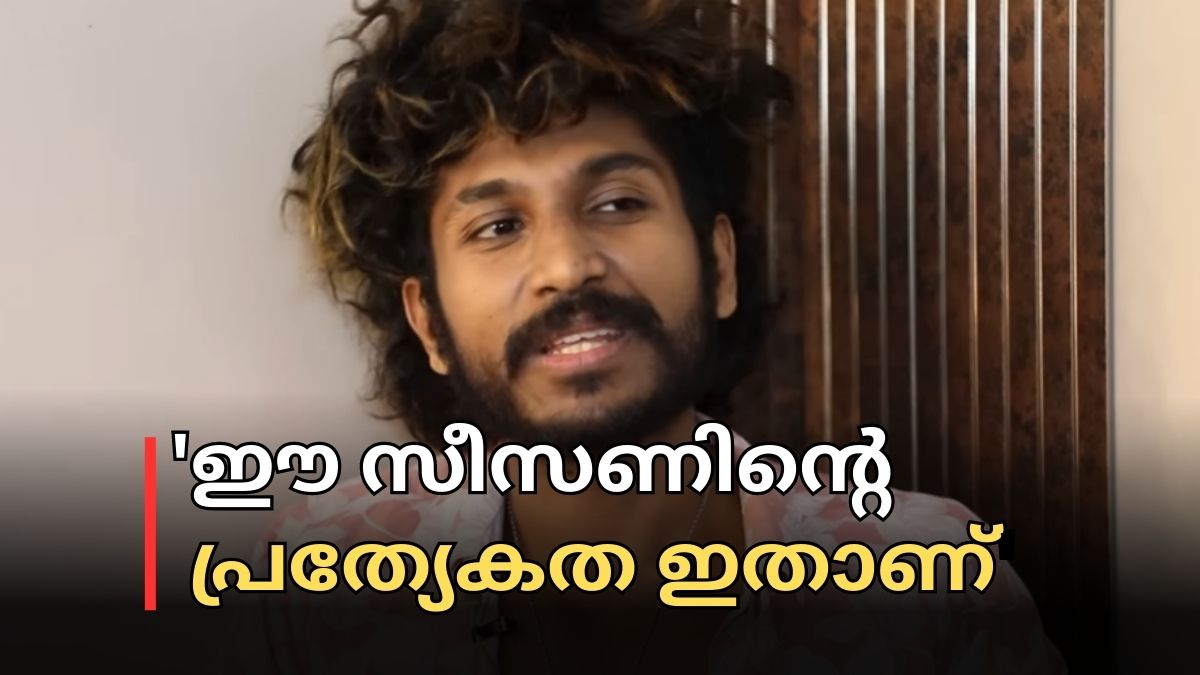 Bigg Boss Malayalam Season 5: Midhun Reveals About The Money He Assured ...