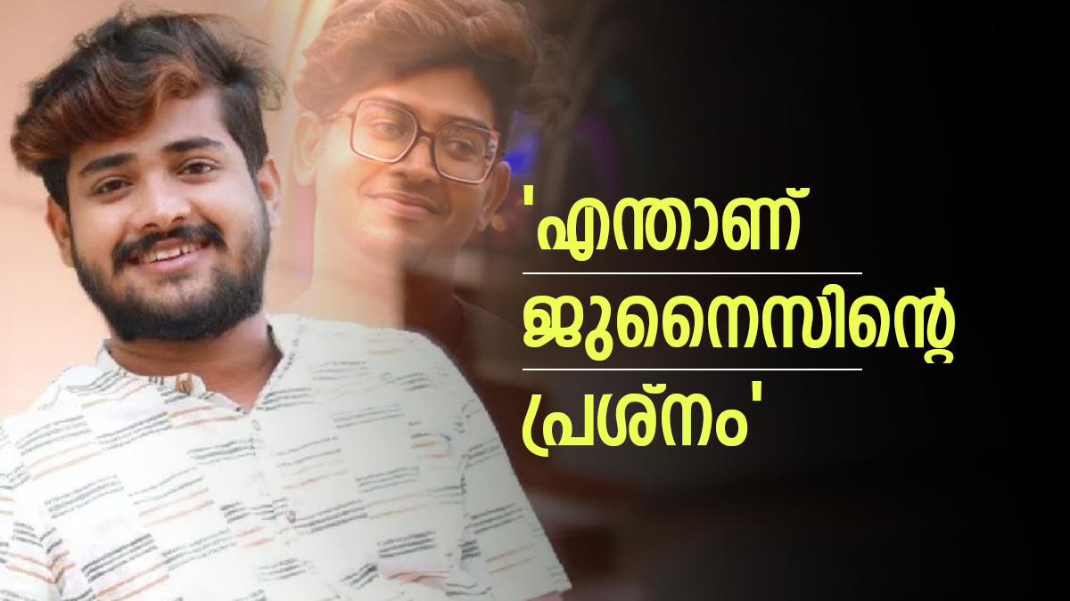 Bigg Boss Malayalam Season 5: Riyas Salim reveals how Shobha and cerena ...