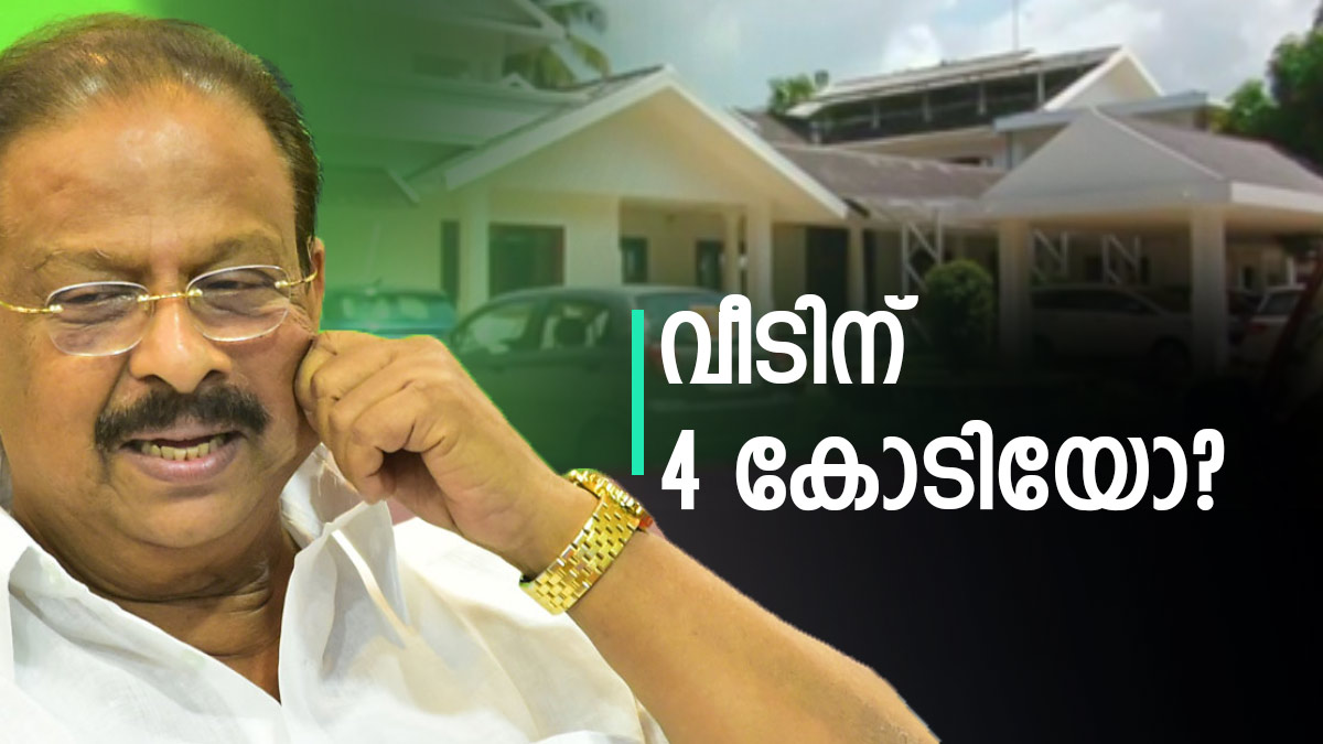 k Sudhakaran House: Controversy on social media over KPCC president's house, what is reality ...