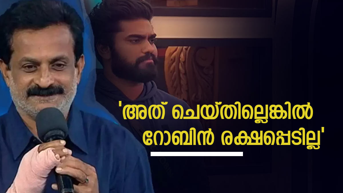 Bigg Boss Malayalam fame Rajith Kumar Reveals challenges Robin is ...