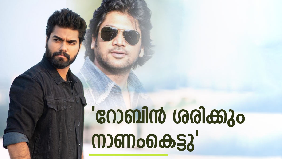 Bigg Boss Malayalam Season 5: Firoz Khan exposes Robin Radhakrishnan's ...