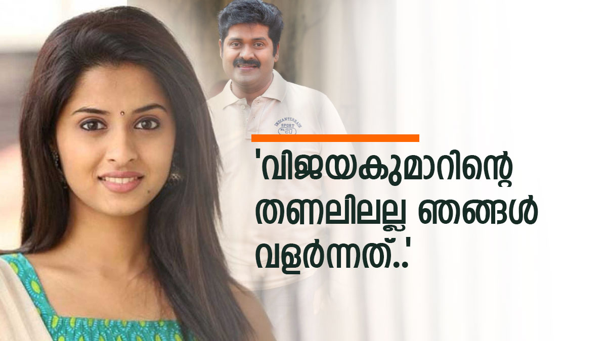 Mudhugauv Actress Arthana Binu Father Vijayakumar Issue Update ...