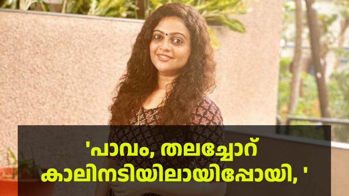 Actress Aswathi Srikanth's Befitting Reply Goes Viral to Instagram User For Senting obscene ...