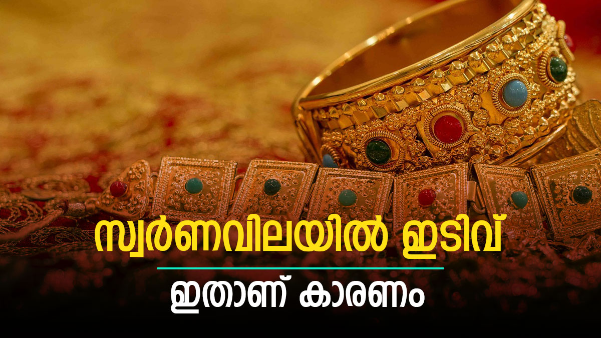 Gold Rate today in Kerala: Gold Price Marked Rs 43560 Per Pavan, Latest ...