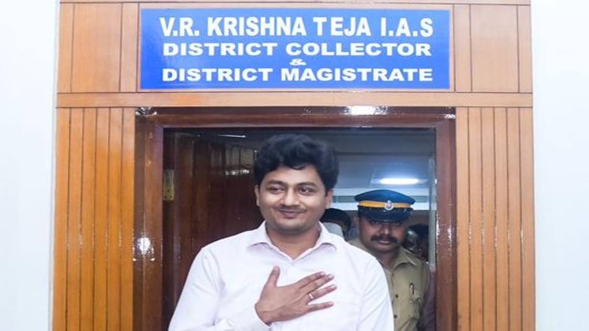 District Collector Krishna Theja Keep His Promise,Started The ...
