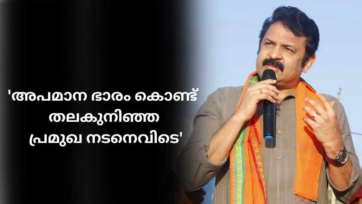 5 year old Girl's Murder; Actor Krishna Kumar Slams CPM Govt ...