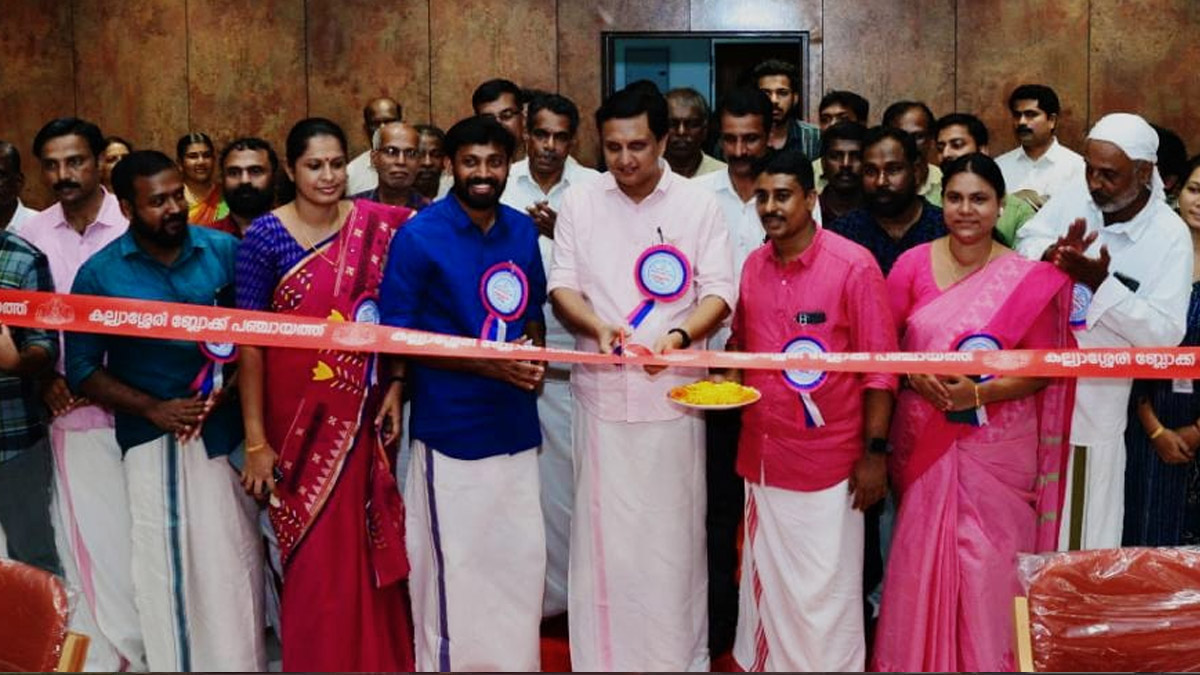 Kannur: Tourism project will be implemented in collaboration with local ...