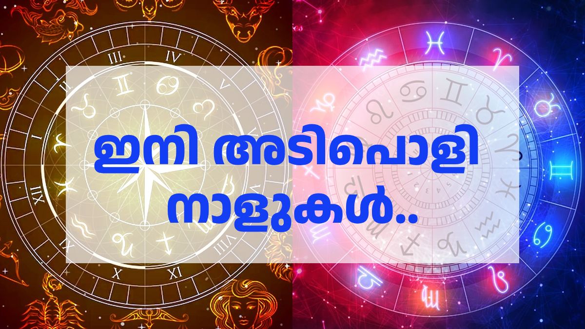 Shukra Gochar 2023: Transit of Venus will bring various benefits to ...