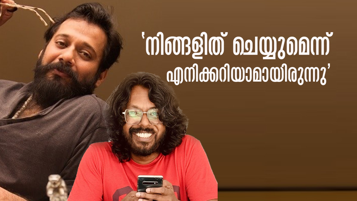 Actor Bala Chekuthan Controversy: This Is What Really Happened Reveals ...