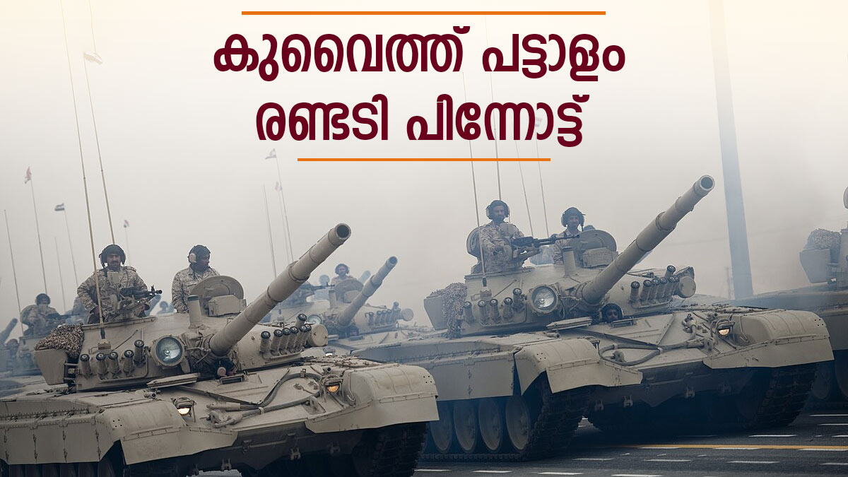 Kuwait Army Withdraws From Saudi Arabia-Yemen Border After Bahrain ...